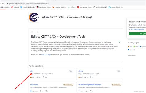 Eclipse开源代码下载eclipse 源码下载 Csdn博客