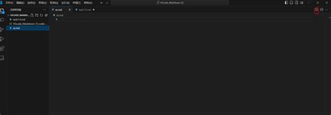 vscode记笔记贴心入门（markdown） vscode做笔记 csdn博客