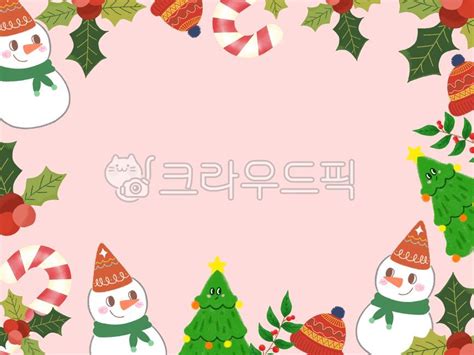 크리스마스 크리스마스일러스트 크리스마스프레임 크리스마스테두리 테두리 사진 이미지 일러스트 캘리그라피 52saseyou작가