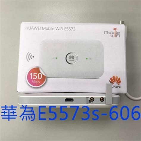 附發票 華為 E5573s 606 4g Wifi 分享器無線行動網卡路由器亞太遠傳台哥專用 另售e8372e5577 Yahoo奇摩拍賣
