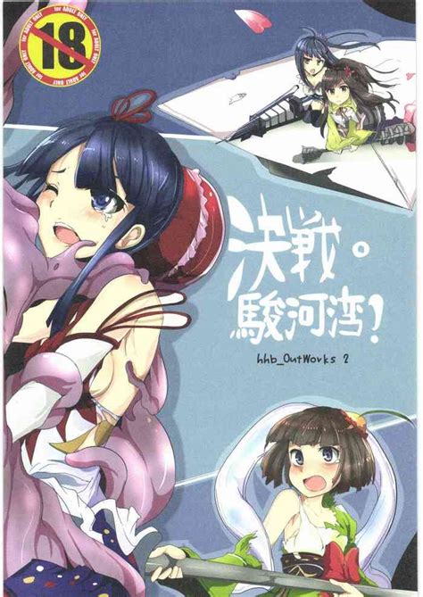 Kessen Surugawan Nhentai Hentai Doujinshi And Manga