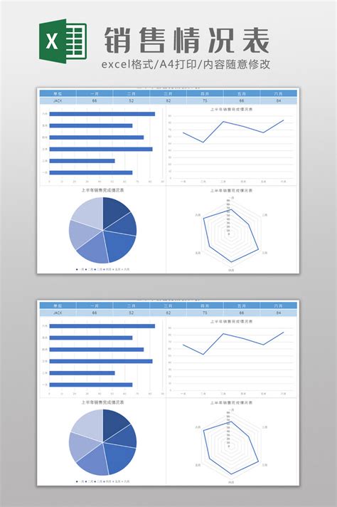 Excel Beautiful Line Chart Template XLSX Excel Free Download Pikbest