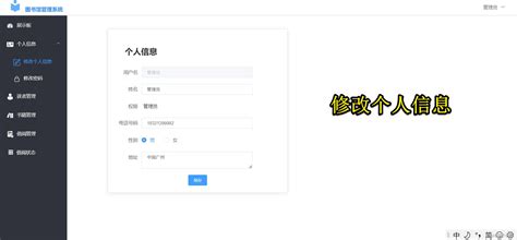 【019】基于springboot、vue、mysql的图书管理系统（源码、数据库）vue和swing Csdn博客
