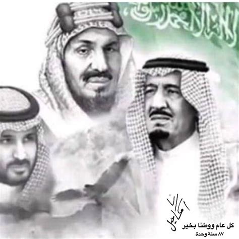 خلفيات الملك سلمان وولي العهد موسوعة الحياه
