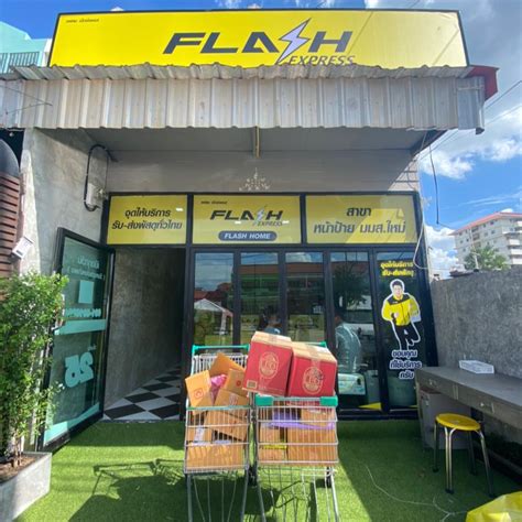 Flash Home สาขาหน้าป้ายมมส ใหม่ Home