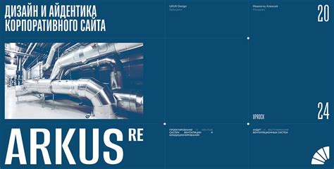 Arkus Behance