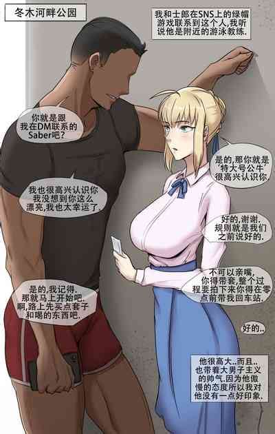 Tachibana Post Jin Story Nhentai Hentai Doujinshi And Manga