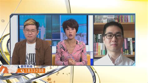 【時事全方位】中國外交接連受壓有何啟示？（三） Now 新聞