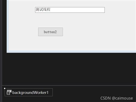 （3）c 多线程更新界面的第二种方法 c 界面线程 csdn博客