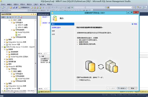 Alwayson实现主从切换alwayson切换主副本 Csdn博客