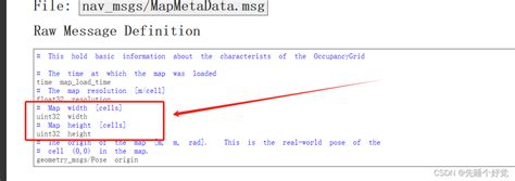 Ros学习记录:slam软件包hectormappingros Hector Csdn博客 Ros学习记录:slam软件包hectormappingros Hector Csdn博客