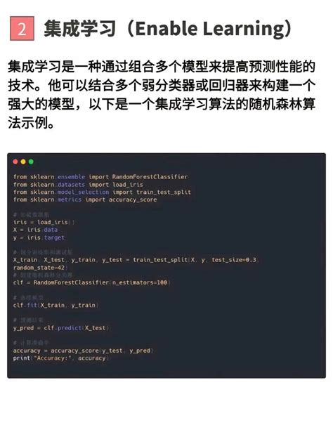 Ai大模型进化之路：机器学习九大算法画图详解ai 大模型算法 Csdn博客