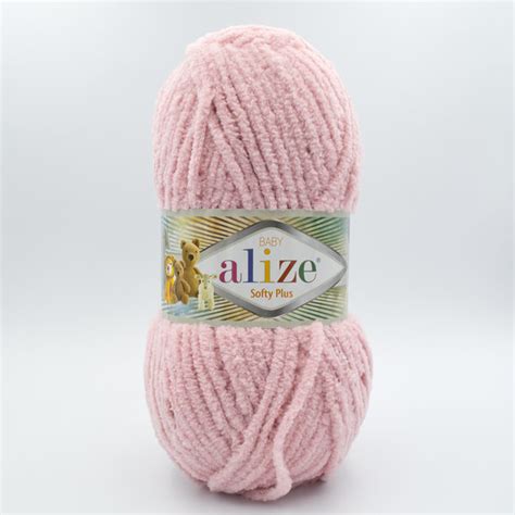 Пряжа Alize Softy Plus 161 пудра продаем в Украине