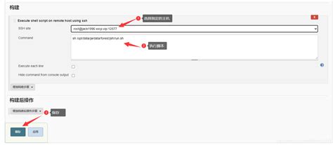 Jenkins配置远程连接主机jenkins新增主机 Csdn博客