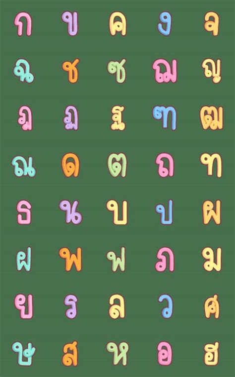 Thai Font Special3