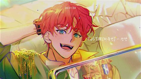 데못죽 Testar차유진 장단 Youtube