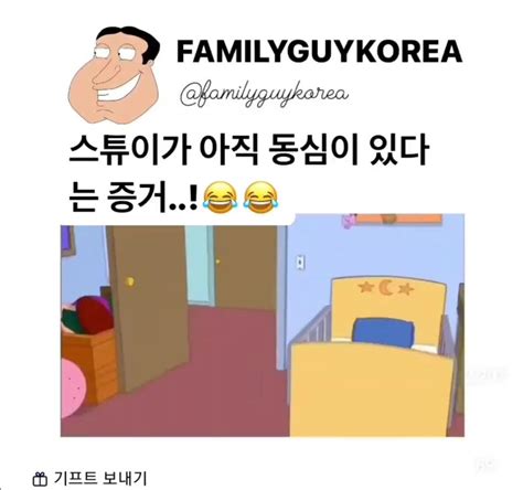 ㅇㅎ 미국 애니의 ㅅㅅ 표현 방식