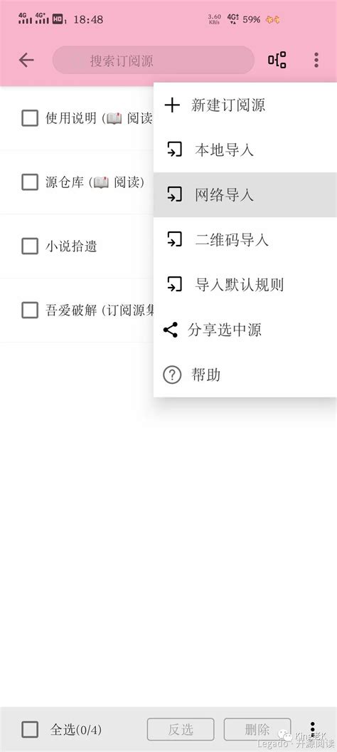 最新最全阅读书源集合 源仓库,附带app阅读 源仓库 Csdn博客 最新最全阅读书源集合 源仓库,附带app阅读 源仓库 Csdn博客