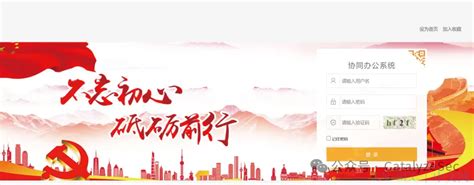 九思oa dl jsp 任意文件读取漏洞复现及poc cn sec 中文网