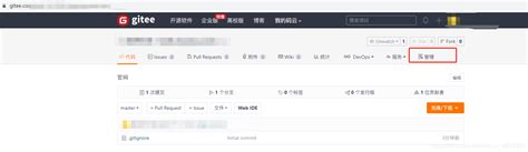 宝塔gitwebhooks实现代码同步更新宝塔怎么更新代码 Csdn博客 宝塔gitwebhooks实现代码同步更新宝塔怎么更新代码 Csdn博客