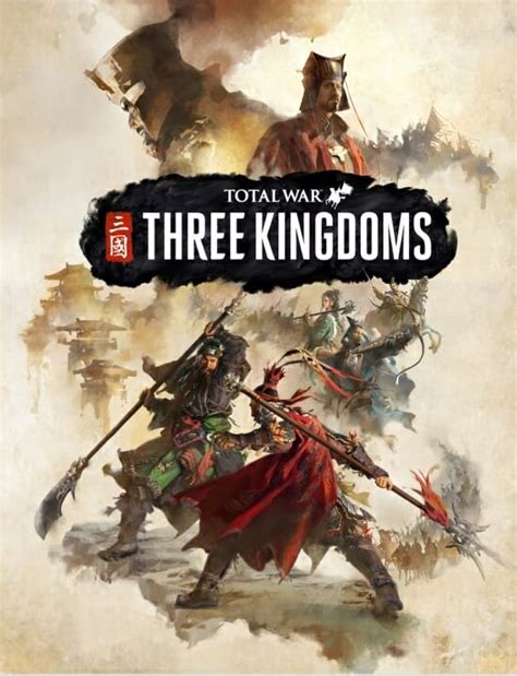 Games Total War