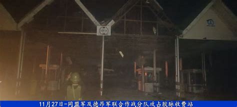 ရှမ်းမြောက်တွင် စစ်ကောင်စီတပ်စခန်းနှစ်ခုထပ်မံသိမ်းပိုက်ခံရပြီး တပ်ရင်းမှူးတစ်ဦးသေ The 74 Media