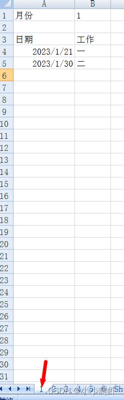 Excel中将一个sheet表根据条件分成多个sheet表excel表格中根据一列对数据进行筛选后形成不同的sheet Csdn博客