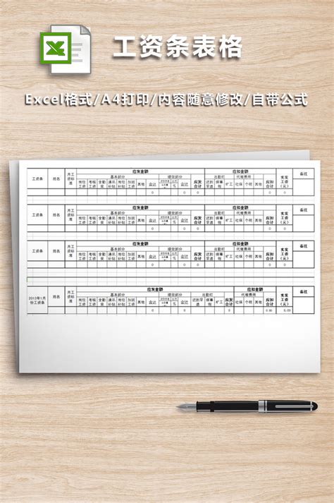 แบบฟอร์มสลิปเงินเดือน Excel Templates ดาวน์โหลดฟรี Pikbest