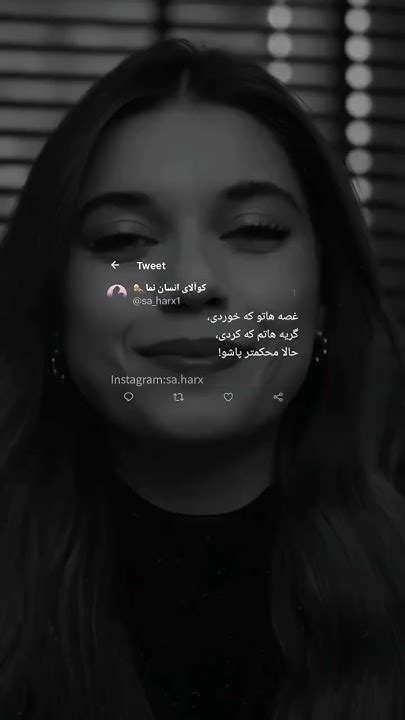 انرژیزا Youtube