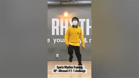 스포츠리듬트레이닝 리듬트레이닝 스포츠리듬트레이닝센터 운동하는남자 피지컬트레이닝 스키선수 선수트레이닝 Youtube