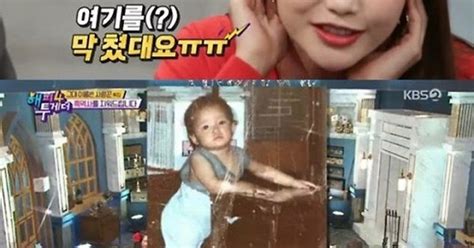 하연수 성형해명 성형 아냐 눈 찌푸린 거에요