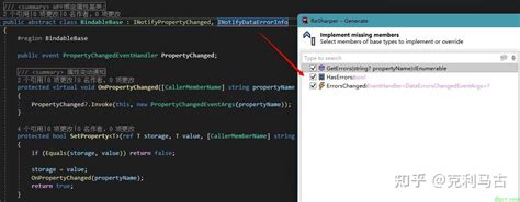 WPF 表单验证之 INotifyDataErrorlnfo 接口的使用示例 知乎