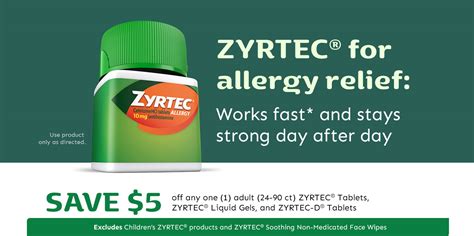 Zyrtec