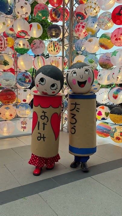 Kagome Kagome As The Gods Will Kokeshidolls Kokeshi Tarou Akemi