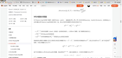 swin transformer网络结构ppt swin transformer ppt csdn博客