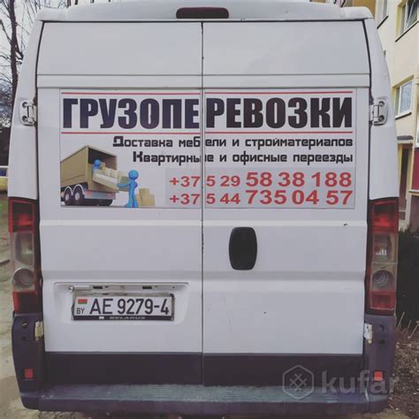 Грузотакси Лида Переезды по РБ в Лиде цена Договорная Объявление №60161516