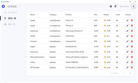 Flutterでデスクトップアプリ 株式会社ブースターテクノロジー