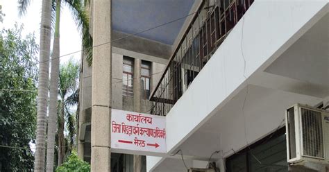 Obc युवाओं के लिए खुशखबरी यह विभाग फ्री में करवाएगा O Level और Ccc कोर्स जानें पूरी प्रक्रिया