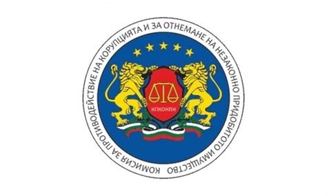 КПКОНПИ внася искове за отнемане на имущество на стойност над 4 млн лв ᐉ Новини Tribune Bg