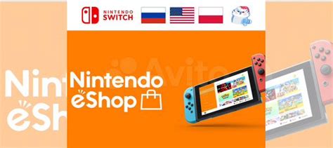 Карты Пополнения - Nintendo eShop (USD/ZL/EUR/BRL) купить в Москве ...