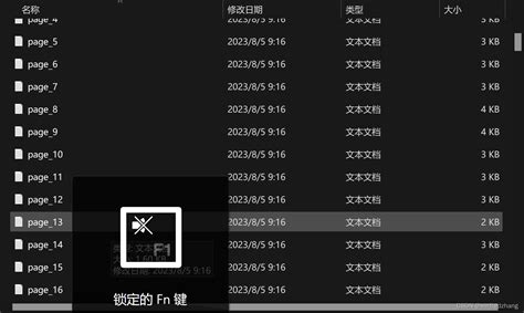 python中的pdf文本提取：使用fitz和wxpython库（带进度条）