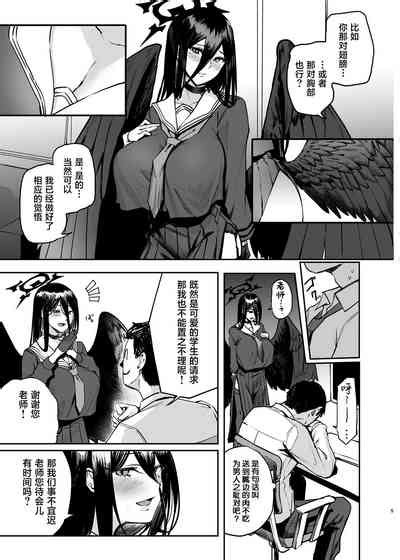 Exercise Sexercise Nhentai Hentai Doujinshi And Manga