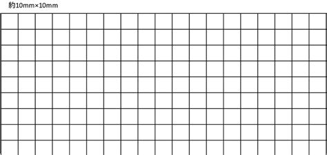 縦型の方眼紙10mm10mm A4サイズで印刷ExcelとWord手書き用のPDFで作成が可能な無料テンプレート王の嗜み