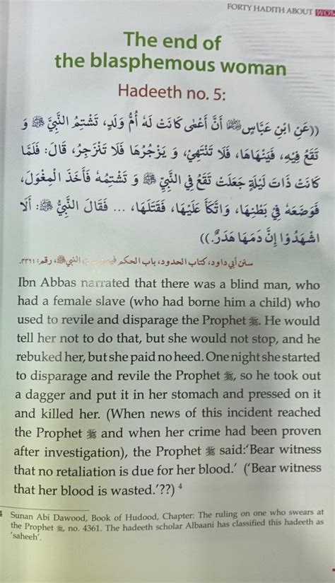 Forty Hadith About Women In English And Arabic Darussalam Saudi