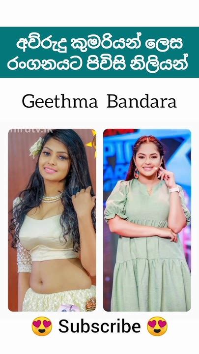 අව්රුදු කුමරියන් වූ නිළියන් 👀 ️ කව්ද ලස්සනම 😍 Shorts Love Hirutv Actress Sinhala Youtube