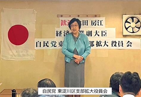 太田房江 On Twitter 猛暑の週末も大阪で活動 自民党本部と連携し 大阪自民党の立て直しを進める中、 各地域支部、業界団体が会合を開催 いずれも活発な意見交換がなされ、 自民党を