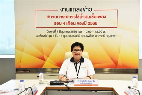 พลังงาน ชี้เศรษฐกิจฟื้น หนุนยอดใช้น้ำมันเชื้อเพลิงรอบ 4 เดือน เพิ่ม 3 1