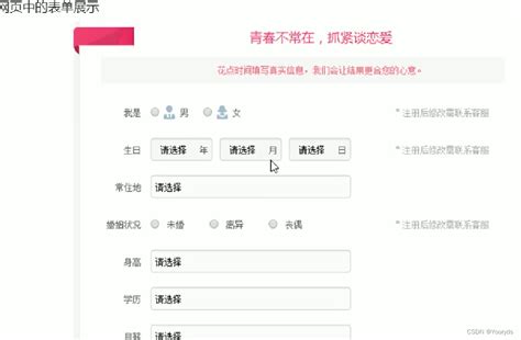 前端—html—列表—问答表html列表 Csdn博客