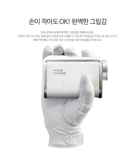 본사정품 파인캐디 Upl5 Mini 레이저 골프거리측정기 현대shop 현대자동차 공식 온라인몰 블루멤버스포인트 사용