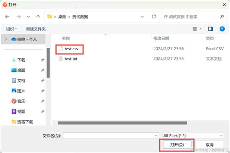 接口测试中使用postman实现参数化（外部信息传入）postman自动化传参 Csdn博客
